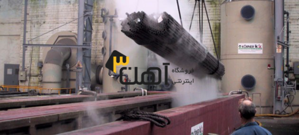 استانداردها و مراحل اسیدشویی فلزات - قیمت امروز آهن آلات | پخش آهن در ...